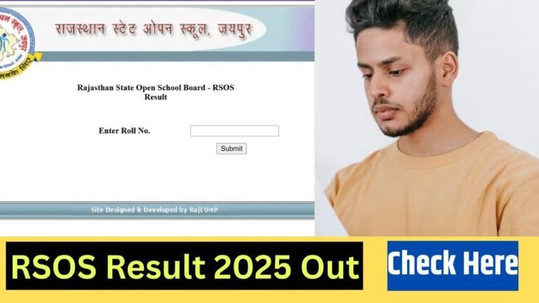 RSOS 10th 12th Result 2025 OUT – राजस्थान स्टेट ओपन स्कूल रिजल्ट यहां देखें